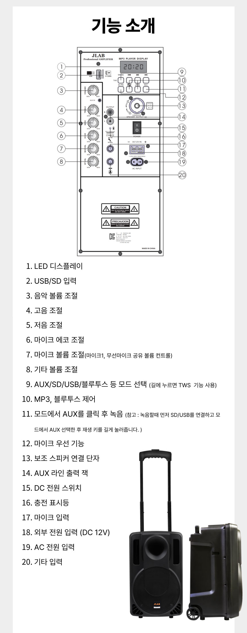 MK-130Q 180W 8인치스피커 행사용스피커 버스킹 블루투스 공연용 충전식 스피커 행사용충전스피커 > 행사용이동충전앰프 | 진석전자