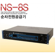 순차전원공급기 상품리스트 | 진석전자